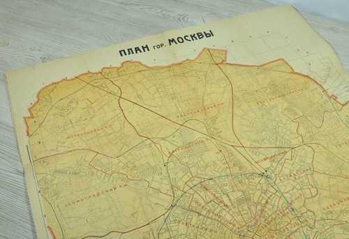 Карта,План гор.Москвы. 1936 г. фабрика нквд