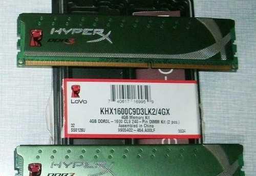 RAM DDR3 Kingston HyperX 4 Гб (2 планки х 2 Гб)