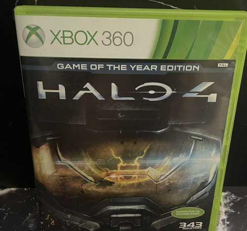 Halo 4 Xbox One