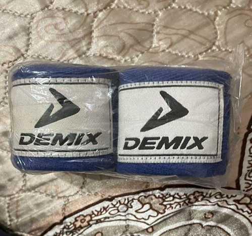 Боксерские бинты demix 2.5м