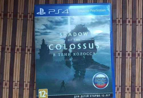 Shadow of the Colossus - PS4