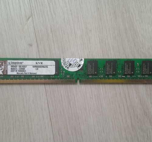 Оперативная память ddr 2 2gb