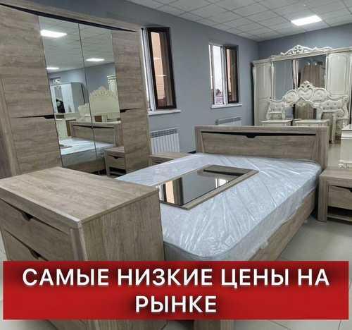 Спальный гарнитур