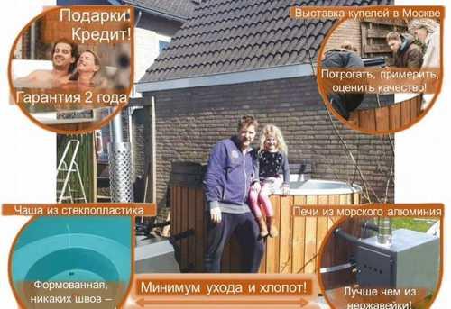Купель Z7437K/2