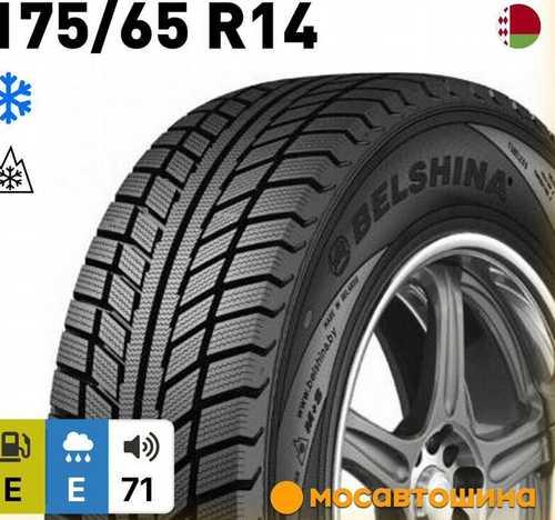 Белшина Artmotion Snow 175/65 R14 82T