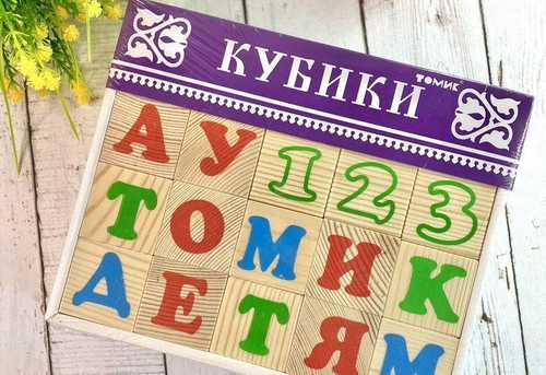 Игрушки деревянные кубики алфавит