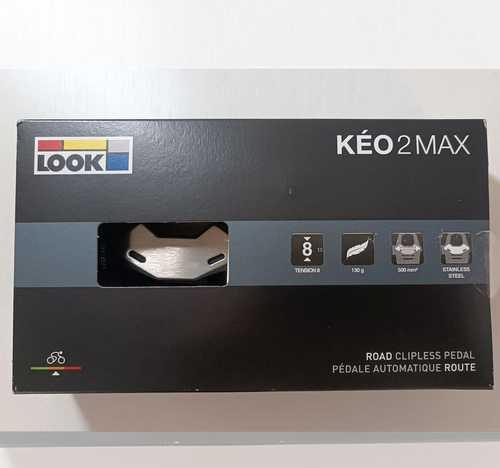 Педали look KEO 2 MAX