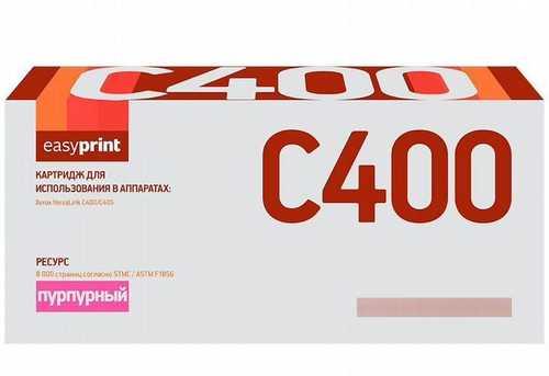 Тонер-картридж EasyPrint LX-C400M для Xerox Versa