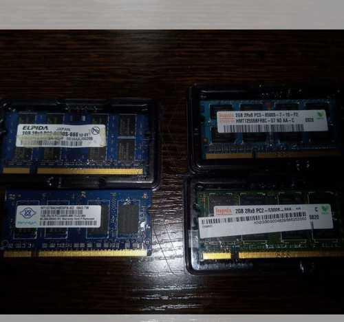 Оперативная память DDR2 DDR3 SO-dimm