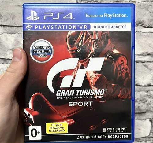 Диски на ps4 gran turismo