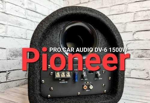 Активный сабвуфер 6", Pioneer 1500W - Новый