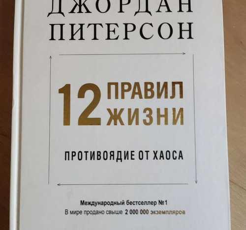 Книги по психологии