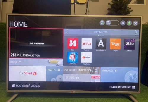 Шикарный LG 42" SMART TV Wi-Fi