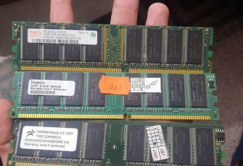 Оперативная память ddr dimm