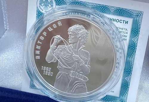 Серебряная монета Виктор Цой, 31,1гр