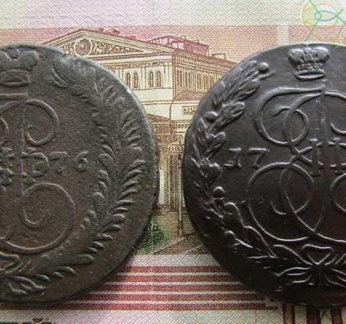 5 копеек 1776 & 1780
