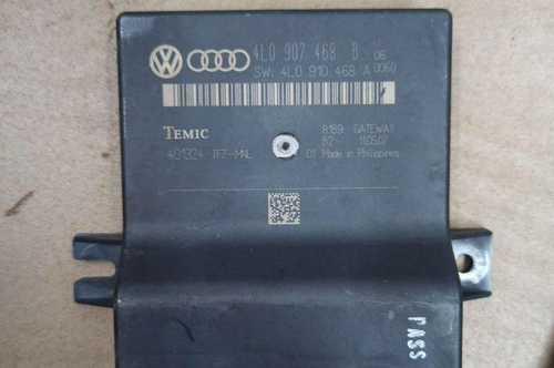 Блок диагностического интерфейса Audi q7