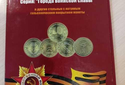 10 рублей гальваника
