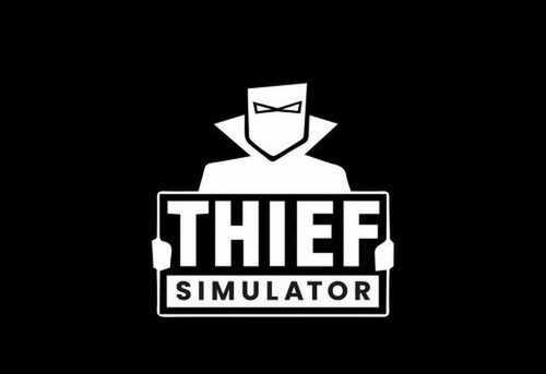 Thief Simulator на PS4 и PS5