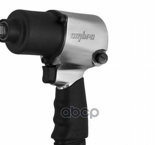 Гайковерт ombra пневматический 1/2"DR 8000 об/мин