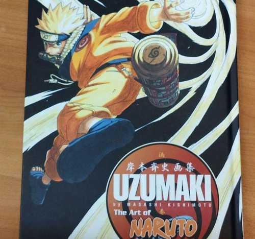 Shonen Jump Naruto Uzumaki Артбук Наруто Удзумаки