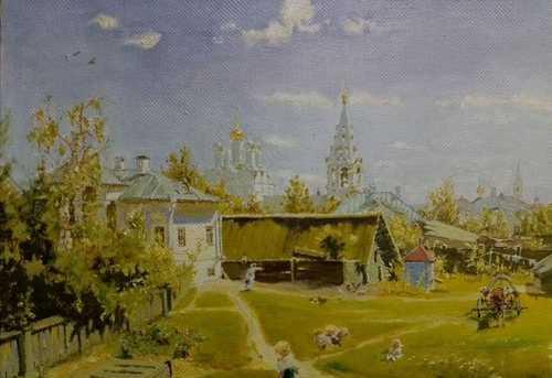 Картина Поленова "Московский дворик" (копия)