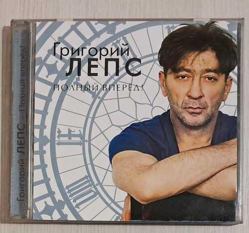 CD-R Григорий Лепс "Полный Вперед"