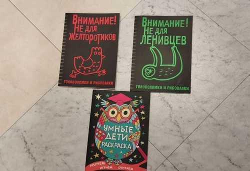 Раскраска, головоломки и рисовалки для детей
