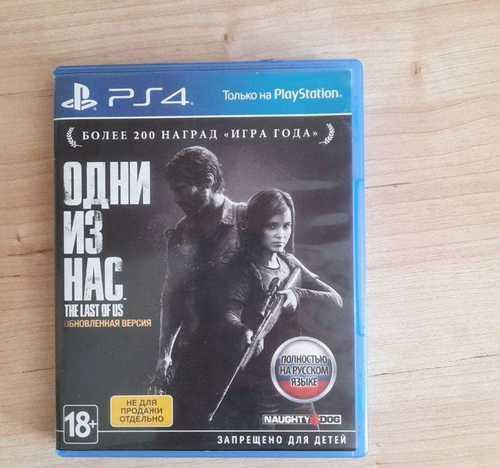 The last of us part 1 ps4 диск