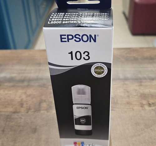 Чернила для принтера epson оригинал