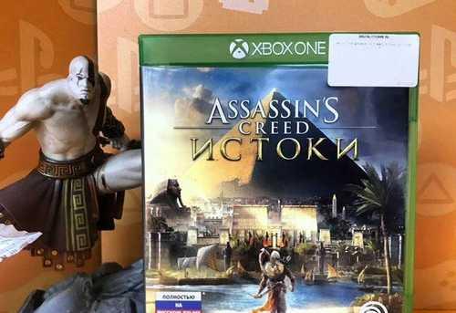 Xbox ONE Assassin's Creed Истоки Б/у