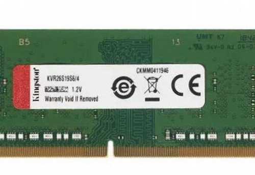 Оперативная память sodimm Kingston valueram, 4 гб