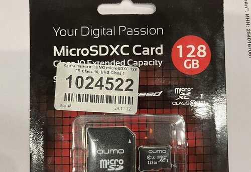 Карта памяти microsdxc