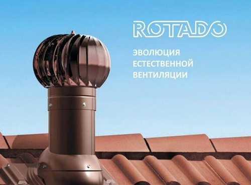 Турбодефлектор ротадо