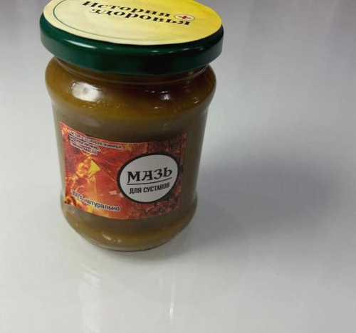 Мазь при суставныхболей