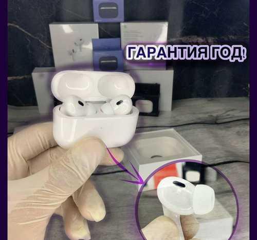 AirPods Pro 2: Доставка   подарок счастье