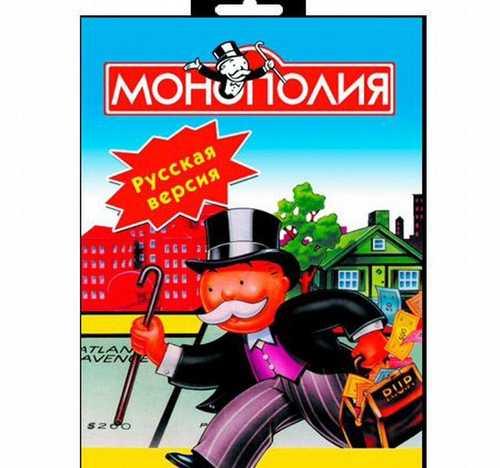 Monopoly Sega, русские субтитры