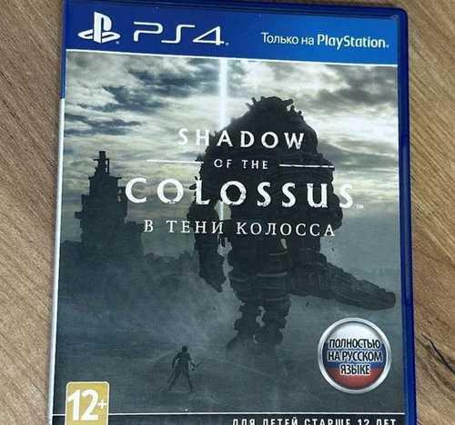 Shadow of the Collosus - В Тени Колосса / PS4 PS5