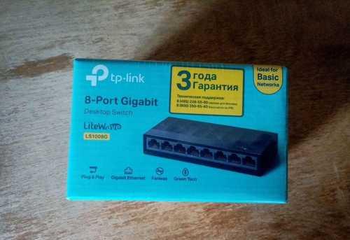 Коммутатор TP-Link LS1008G, 8 портов. Новый