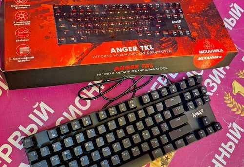 Клавиатура проводная dexp Anger TKL