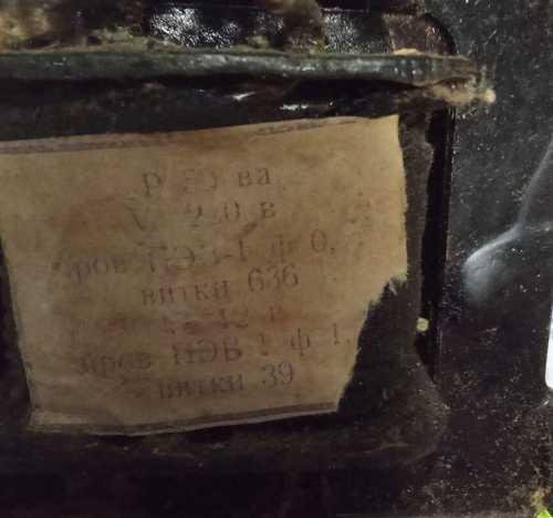 Трансформатор понижающий 12 в