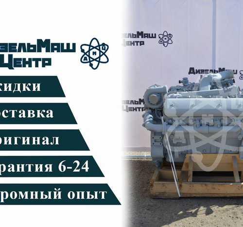 Двигатель ямз 7511.10 Р40