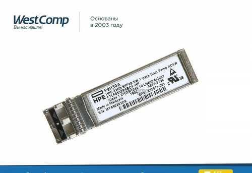 Трансивер HPE 32Gb SFP28 (P9H30A, 855071-001)