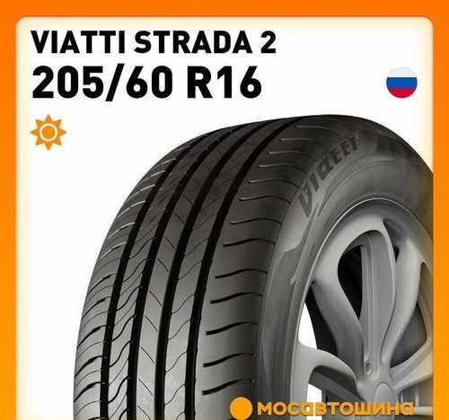 Viatti Strada 2 (V-134) 205/60 R16 96V