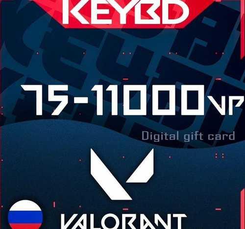 Карта Valorant 75 - 11000 VP