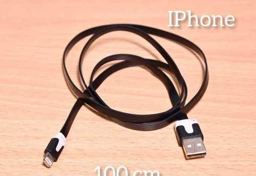 Кабель для iPhone lightning USB Apple100 см