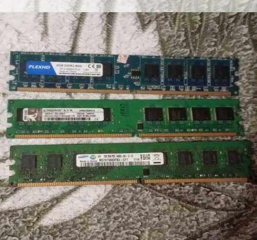 Оперативная память (ddr4,kingston,Samsung)