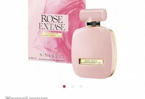 Духи Nina ricci rose extase 50 ml