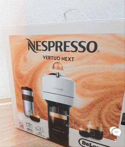 Кофеварка капсульная Nespresso vertuo
