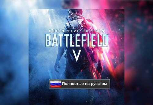 Battlefield V Definitive Edition PS 4 - 5